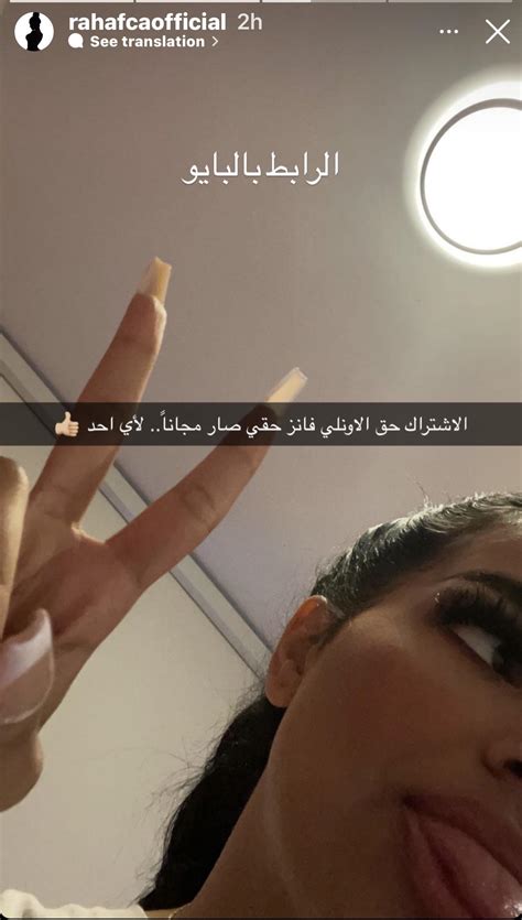 Rahafs Onlyfans Are Free Today Dont Miss It Scrolller