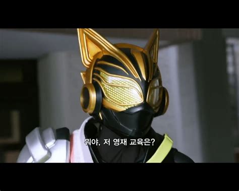 가면라이더 기츠 9화 Wake Up 몬스터 애니메이션 갤러리