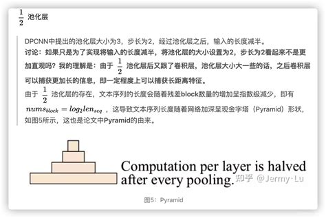 textcnn和dpcnn csdn博客