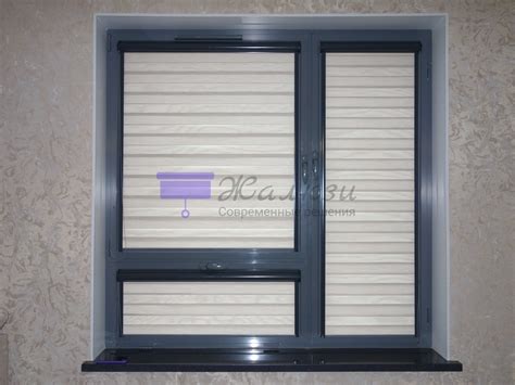 Жалюзи рулонные шторы