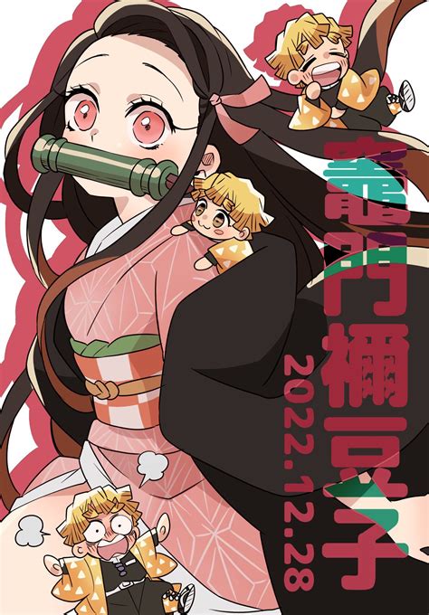 130 Nezuko Kamado Ideas Kamado Anime Mad Dog