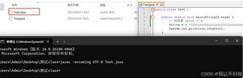 String的最大长度剖析字符串的最大长度 Csdn博客