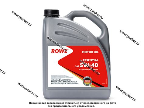 Купить Масло ROWE 5W40 ESSENTIAL API SN/CF ACEA A3/B4 4л син 55770 по ...