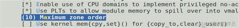 cma（连续的内存分配）与dma alloc writecombine申请异常现象和分析 cma dma csdn博客