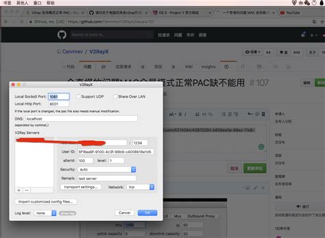 一个奇怪的问题 Mac 全局模式正常 Pac 缺不能用 · Issue 107 · Cenmrevv2rayx · Github