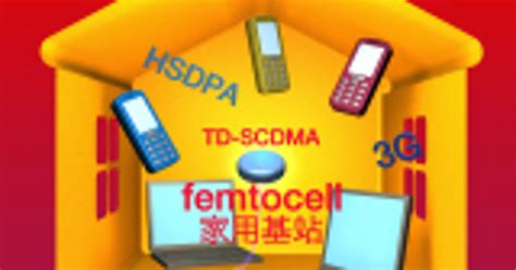 Picochip Unveils Chinese Developed Femtocell Reference Design