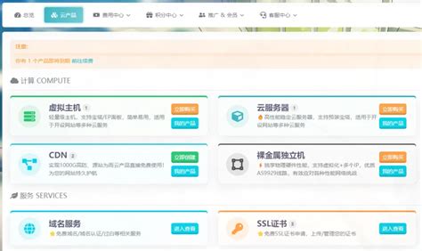超简单云服务器搭建wordpress网站教程 移动云部署wordpress csdn博客