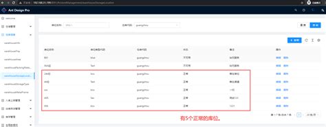 Bug 1171 【仓储管理 入库上架】选择库位时，当前可用的库位有5个，只显示了1个； 物流管理系统 禅道