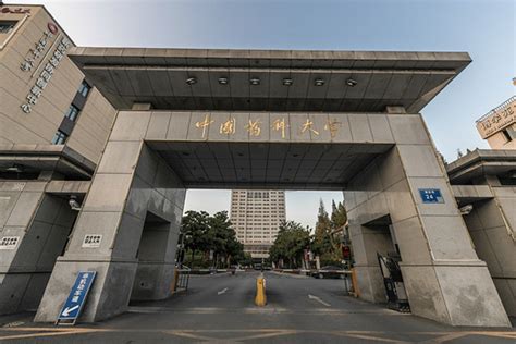 2023中国药科大学 旅游攻略 门票 地址 问答 游记点评，南京旅游旅游景点推荐 去哪儿攻略