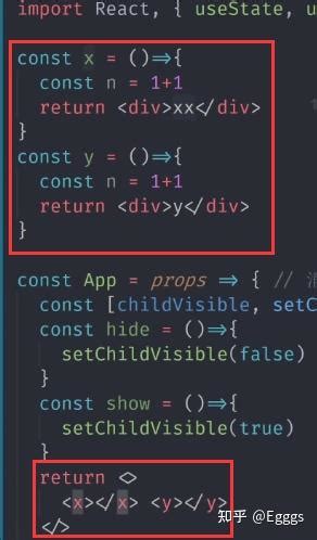 React 函数组件 知乎