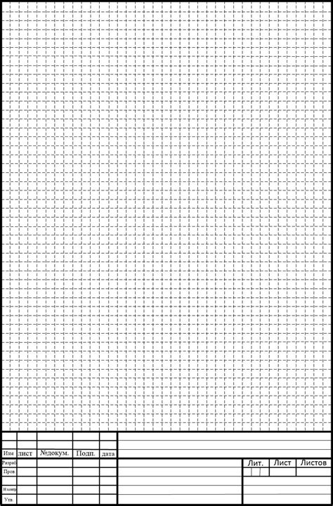 Шаблоны рамки для практических 23 фото