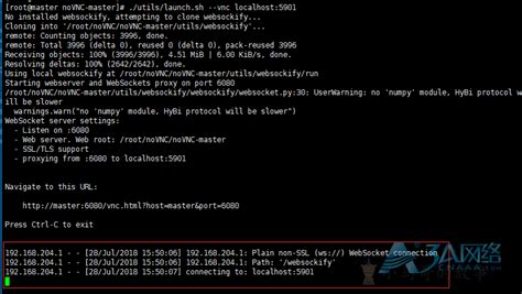 Centos安装novnc，以web方式交付vnc远程连接 3a网络资讯门户