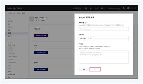 사전 작업