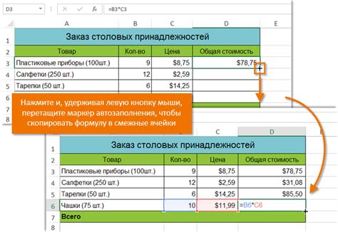 Creating Simple Formulas In Microsoft Excel Healthy Food Near Me