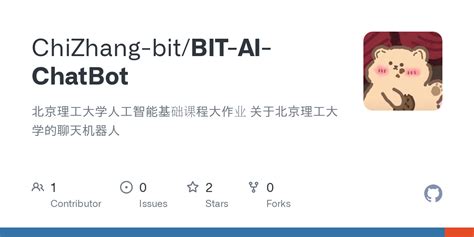 Github Chizhang Bitbit Ai Chatbot 北京理工大学人工智能基础课程大作业 关于北京理工大学的聊天机器人