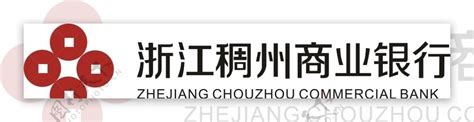浙江稠州商业银行矢量图图片素材 编号38289853 图行天下