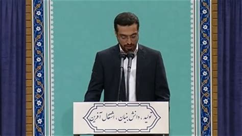 سخنان آقای علی رسولی زاده مدیر عامل شرکت پردازش پارت محضر رهبر انقلاب ۱۴۰۱۱۱۱۰ نماشا