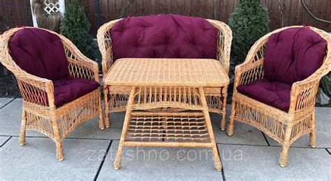 Мебель Плетеная Из Лозы на Подарок — Купить Недорого на Bigl Ua 1373407214