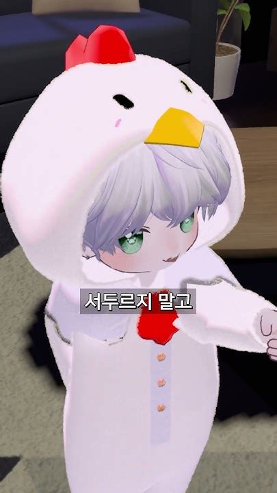 오늘 할 수 있는 건 내일도 할 수 있어 Shorts Youtube