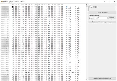 arduino bios flasher
