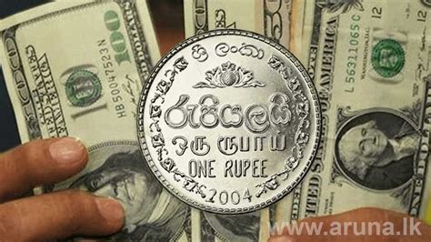 ඩොලරයට සාපේක්ෂව රුපියල සුළු වශයෙන් ඉහළට අරුණ