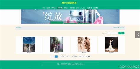 Springboot婚纱影楼管理系统63fx1 Csdn博客