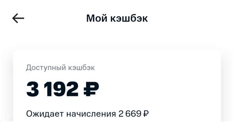 Кэшбэк 25 тр | Пикабу