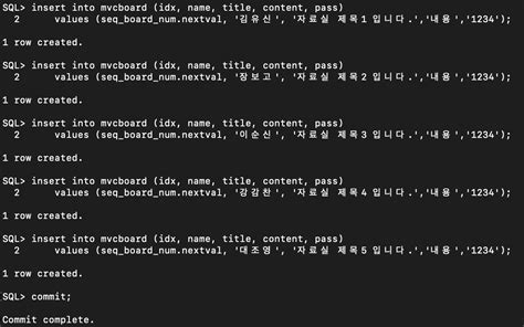 14 모델2 방식 mvc 패턴 의 자료실형 게시판 만들기