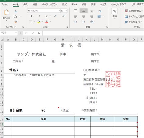 Phpspreadsheetとtcpdfでexcelファイルから日本語pdfを作成してみる（そして失敗する） ハマログ