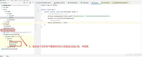 如何将自定义的jar包导入到maven工程中（有坑，用红线进行了强调） java将自定义类打包生成jar后添加到maven库中 csdn博客