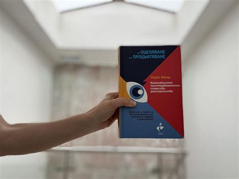 Великотърновски университет „Св св Кирил и Методий“ ПРИЕМ