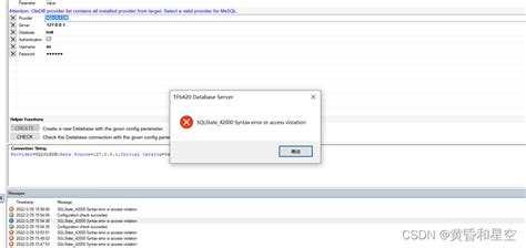倍福 连接数据库报错sqlstate4200 Syntax Error Or Access Violation Csdn博客