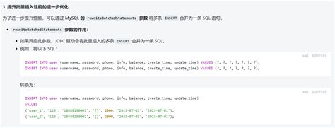Mybatis Plus Csdn博客