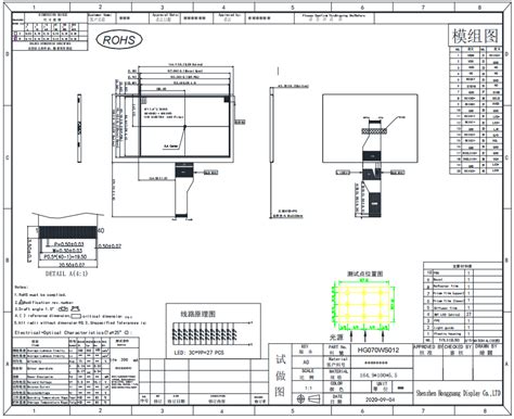 70 Inch Tft Lcd Tn Display High Resolution 1024x600 Car Display