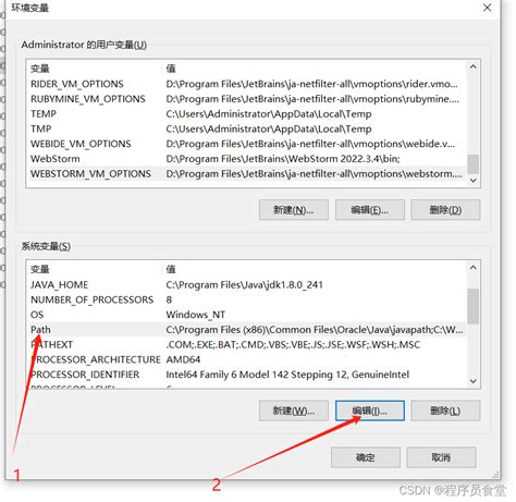 【python】配置环境变量python Windows环境变量配置 Csdn博客