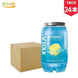 透ける缶ジュースvtalkなどインスタ映えするおすすめ飲み物人気ランキング｜ocruyo（オクルヨ）