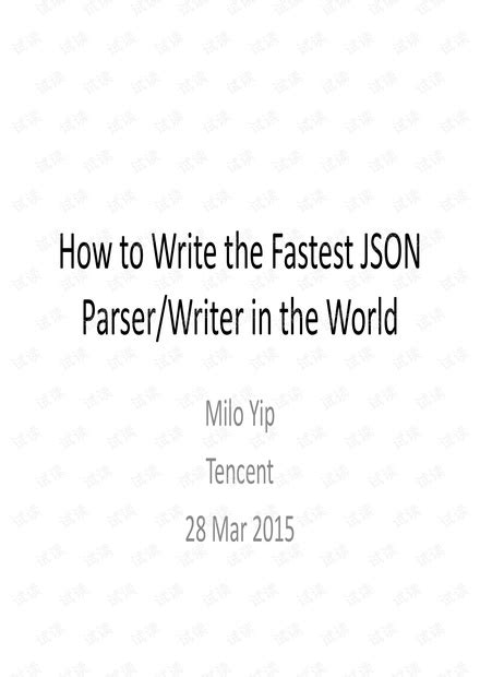 Rapidjson：腾讯打造的高性能开源json库解析 Csdn文库