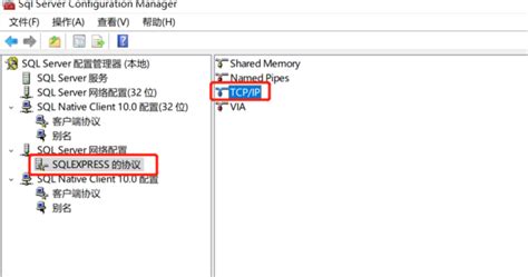 Window上部署sql Server改动端口、和sqlserver的一些还原、批量插入存储过程的命令windows 查看sqlserver Window上部署sql Server改动端口、和sqlserver的一些还原、批量插入存储过程的命令windows 查看sqlserver