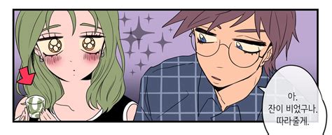 박다원 박미남 On Twitter 온전한 관계 5화 나왔습니다~~ 많이 봐주세요