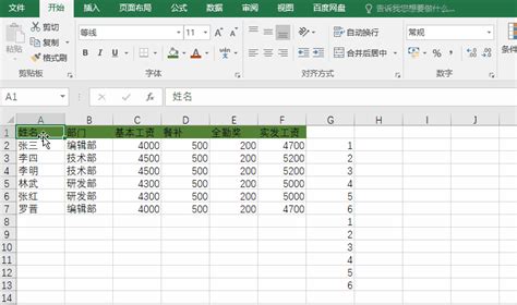Excel批量快速制作工资条，就是这么简单 Word怎么删除空白页