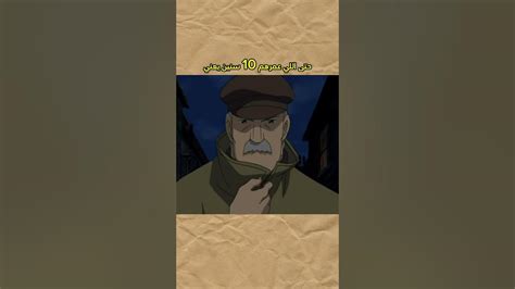 جريمة جان فالجان الي كانت رح تخليه ينسجن مؤبد Youtube