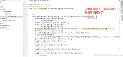 八 Spring Boot2 整合连接 Redis超详细剖析springboot2 整合druid Csdn博客