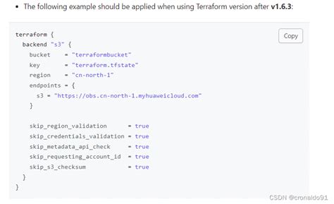 iac基础设施即代码：使用terraform 连接huaweicloud华为云 并创建后端obs terraform 华为云 csdn博客