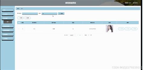 基于java ssm springboot家具商城系统家居商城（源码 文档 运行视频 讲解视频） 家具商城代码免费 csdn博客