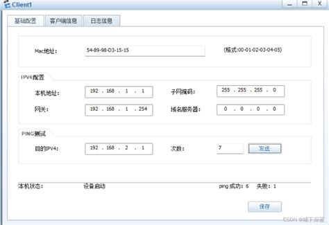 基础和高级的acl的基础配置和原理2 阿里云开发者社区