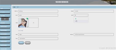 Springboot计算机毕业设计驾校预约管理系统（程序源码数据库调试部署开发环境）驾校预约系统程序设计 Csdn博客