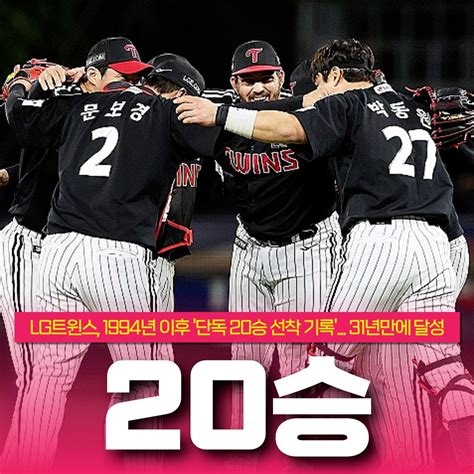 야구 크보톡 Kbo Talk 야구 커뮤니티 롯데자이언츠가 김태형 감독 체제 처음으로 시즌 승률 5할을