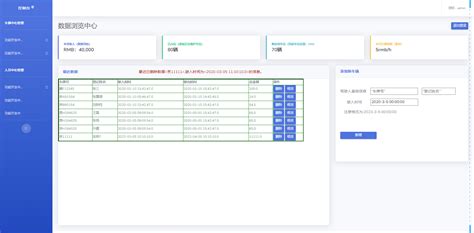 github huaaweicode parking lot charge management system 1 停车场收费管理系统