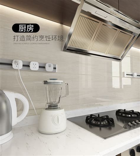 Removable Trail Power Track Embedded Electrical Multi Functional Socket Wall Surface Mounted