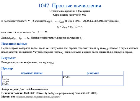 Github M1nhnalgorithms And Data Structures Laboratory Works For